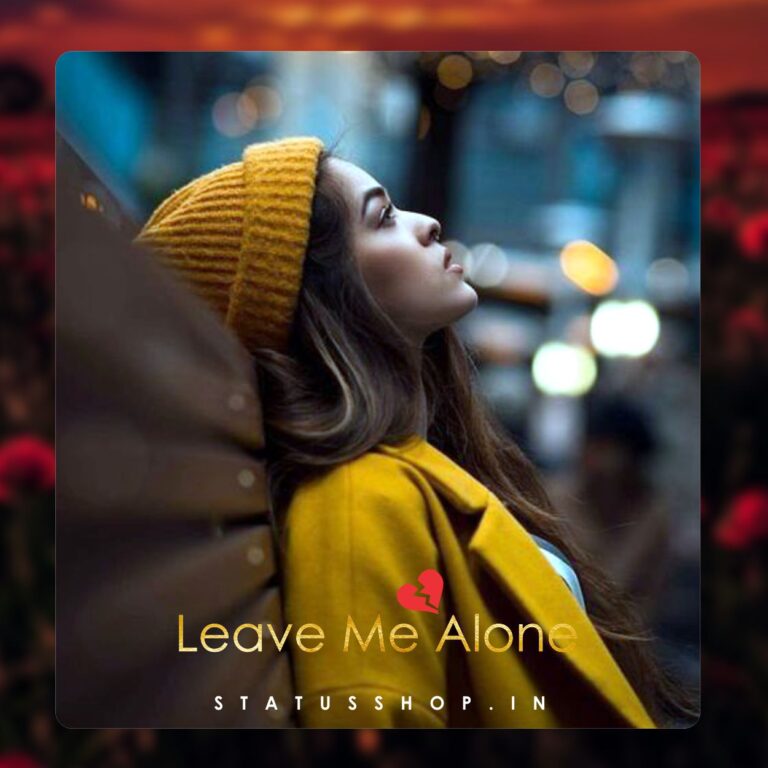 Alone Girl Whatsapp DP Images Photos Wallpaper Pictures | alone dp for ...